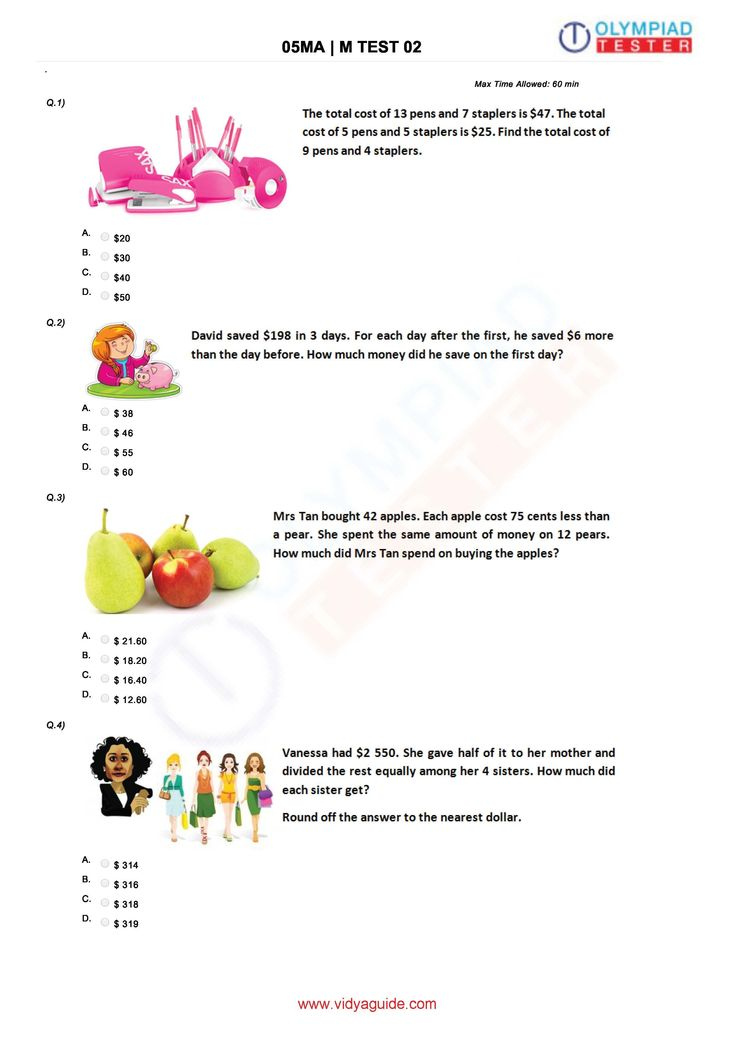 Class 3 Multiplication Worksheet Multiplication Worksheets